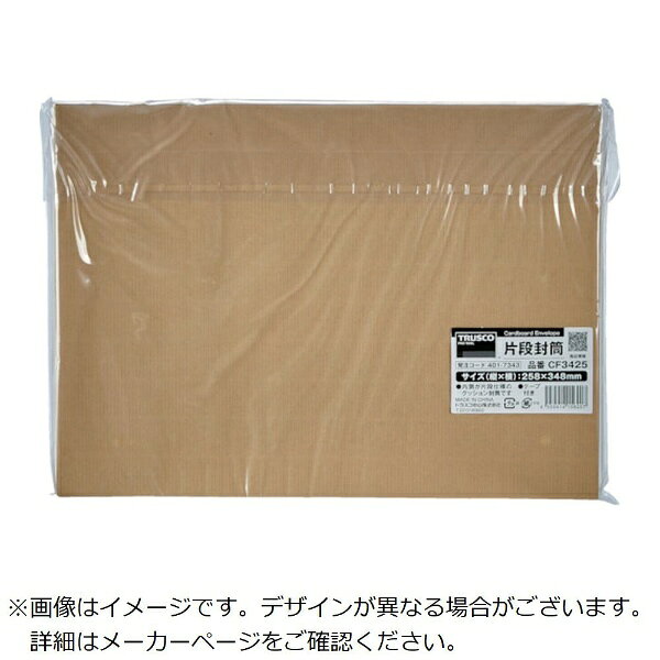 ■内側が片段仕様のクッション封筒です。■テープ付なので封かん作業が簡単です【用途】・配送の梱包・緩衝材。・紙製のため脱プラ対策。