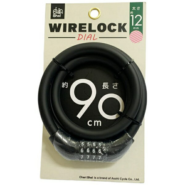 カギ不要で使いやすさ抜群のダイアル式ロックキータイプ：ダイヤル式商品重量：190g