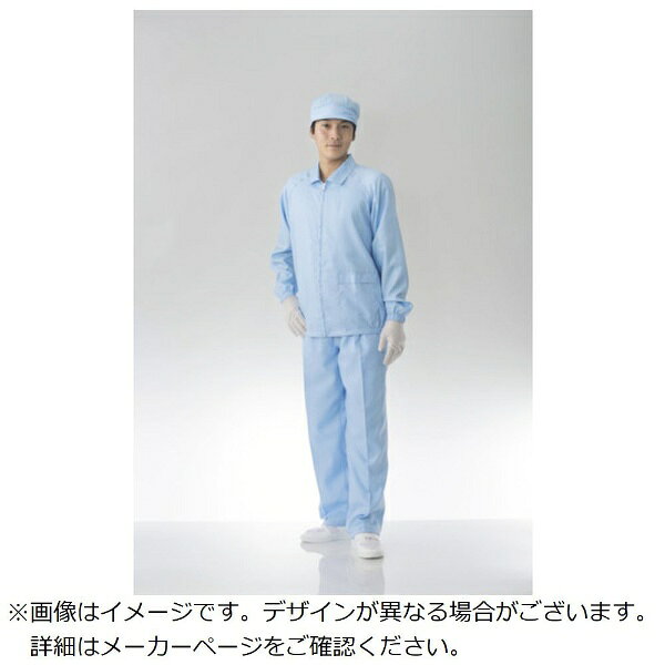 ■クリーンルーム用ウエアです。■センターファスナー、レギュラーカラー仕様のスタンダードな上衣です。【用途】・精密機器製造業や医薬品業界の包装、パッケージングの工程、食品業界に。【仕様】・ISO　Class7（Fed／STDクラス10000）...
