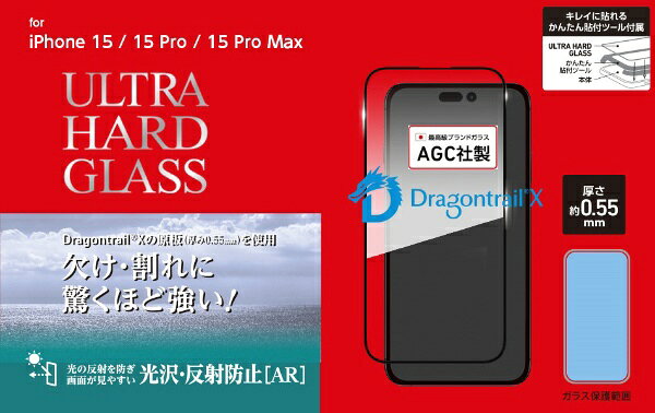 ■世界最高レベルの強度を持つ化学強化ガラスのAGC社製Dragontrail X従来のDragontrailシリーズと比較して約30%を上回る硬さと、可能な限り強度を落とさずに製品化しています。驚くほど欠け、割れに強い製品に仕上げました。■...