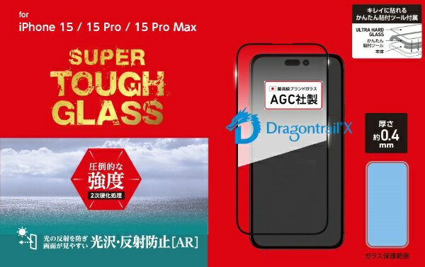 ■世界最高レベルの強度を持つ化学強化ガラスのAGC社製Dragontrail X従来のDragontrailシリーズと比較して約30%を上回る硬さのガラス若干薄くする事で貼りやすさを出しました。二次硬化処理を施す事で可能な限り強度を落とさず...