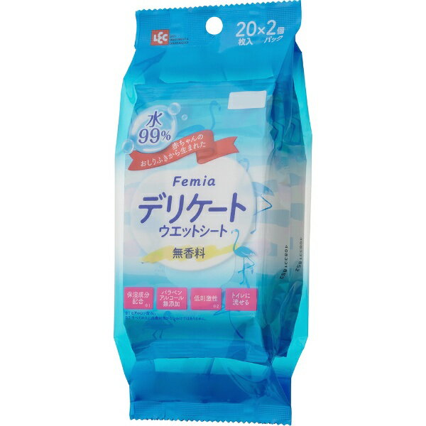 素肌のことを考えた99％純水の低刺激、まるで水で洗い流したようなさっぱりしたふき心地です。素肌をやさしくふきとる女性のためのウエットシート・保湿成分ヒアルロン酸Na配合。・パラベン・アルコール無添加。・使用後はトイレに流せます。・パッチテス...