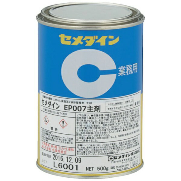 ■可とう性があるためはく離接着性に優れます。■耐熱性、耐熱老化性良好です。■日本接着剤工業会　JAIA　4VOC基準適合品です。【用途】・電機、電子部品の接着とシールに。・建築用複合部材の接着に。・精密機器、工芸品などの組立に。【仕様】・主...
