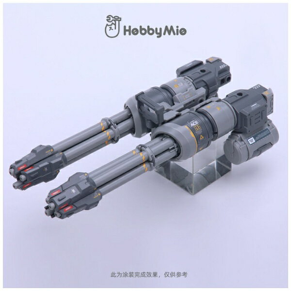 HOBBY MIOより、「ツインガトリングキャノン」のプラスチックモデルキットが登場！ボタン電池の動力で砲身の回転と伸縮動作を同時に実現するという独創的なギミックを搭載！