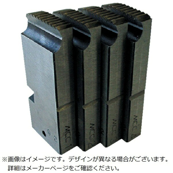 ■パイプマシンのネジ加工用替刃です。