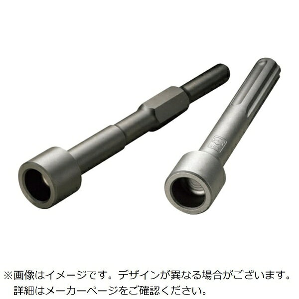 ■回転モード、振動モードどちらにもご使用できます。【用途】・ワンタッチ式差筋アンカー、溶接アンカー、石引アンカー、アース棒、杭等の打込み作業に。【仕様】・適合アース棒サイズ： 〜16φ・先端内径（mm）： 20.5・先端深さ（mm）： 21...