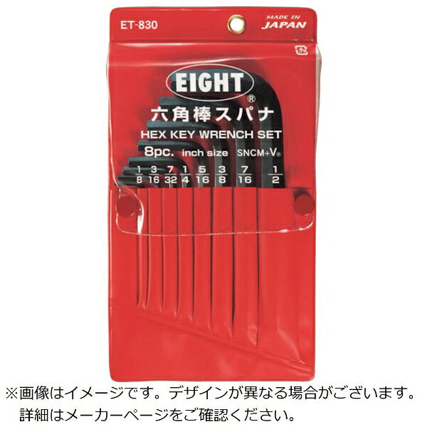 ■ISO・JIS規格を上回るよう、設計・製作されている「プロ向け」の製品です。【用途】・六角穴付ボルト類の締結用に。【仕様】・エイト　六角棒スパナ　標準寸法　ビニールポーチ入　8本セット　1／8〜1／2