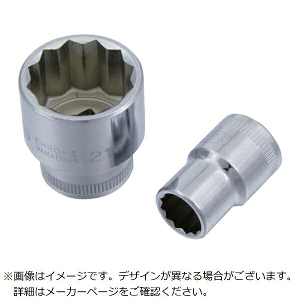 ■スタンダードタイプのソケット12角形状です。【用途】・ボルトやナットの締め付け、緩め作業。