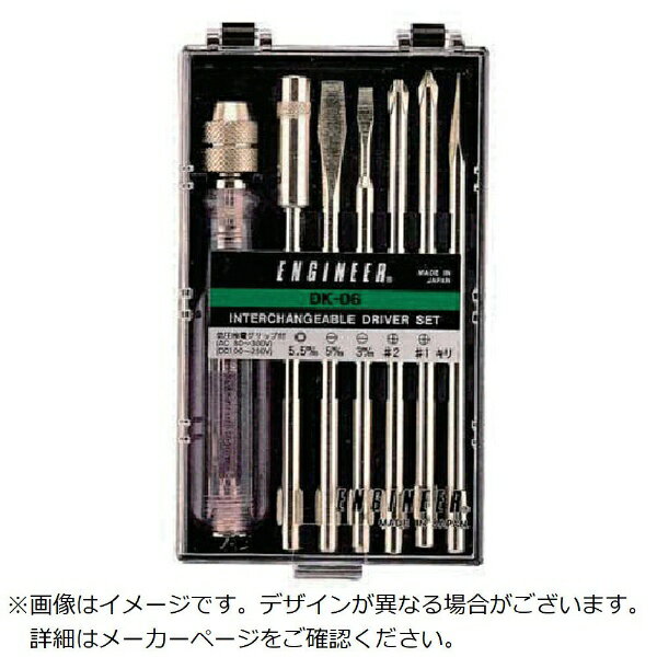 ■差替式のドライバーセットです。■低圧検電グリップ付き（AC80〜250V／DC100〜300V）です。■収納、持ち運びに便利な専用ケース付きです。【用途】・各種ネジの取り付け、取り外しに。・電機製品、コンセント等の導通確認に。【仕様】・専...