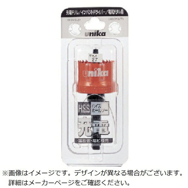 ■インパクトドライバーで使用可能です。■刃厚わずか0.5mmで刃部にコバルトハイスを使用しており、鋭い切れ味と軽快で快適な作業を実現します。【用途】・被削材： 薄鉄板（2mm以下）、アルミ板（2mm以下）、塩ビ板、合板、FRP板、等。【仕様...