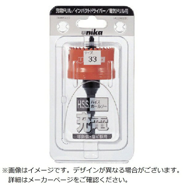 ■インパクトドライバーで使用可能です。■刃厚わずか0.5mmで刃部にコバルトハイスを使用しており、鋭い切れ味と軽快で快適な作業を実現します。【用途】・被削材： 薄鉄板（2mm以下）、アルミ板（2mm以下）、塩ビ板、合板、FRP板、等。【仕様...