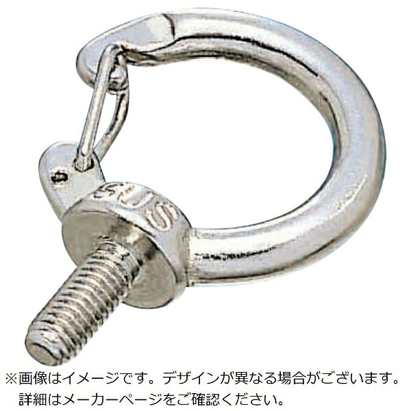■従来のアイボルトに開閉できるフックが付いているので、設置後に物を通すこともできます。【用途】・鳩除けネット、カラス除けネットに。