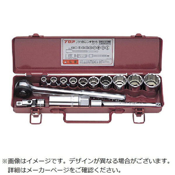 ■ソケットレンチセットです。【用途】・ボルト・ナットの締め緩めに。【仕様】・ソケットセットです【注意】・必ずボルト・ナットの二面幅に合ったサイズをご使用下さい。・工具の使用目的以外には使用しないで下さい。