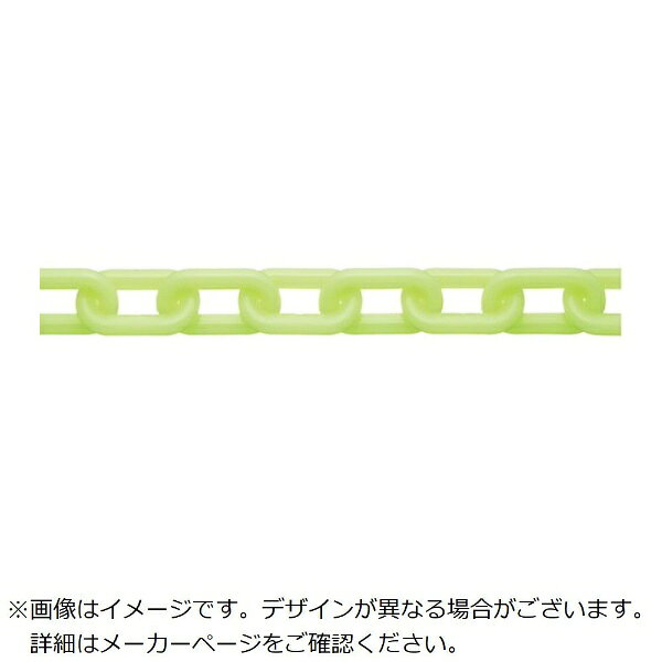 ■軽量で鮮やかなチェーンです。【用途】・工場や建設現場等、立入禁止の警告を行いたい場所に。・工場・事務所・物流倉庫・商業施設・工事現場などに。【仕様】・プラカラーチェン30m黄／蛍光【注意】・プラスチックチェイン・フックは荷重を継続的にかけ...