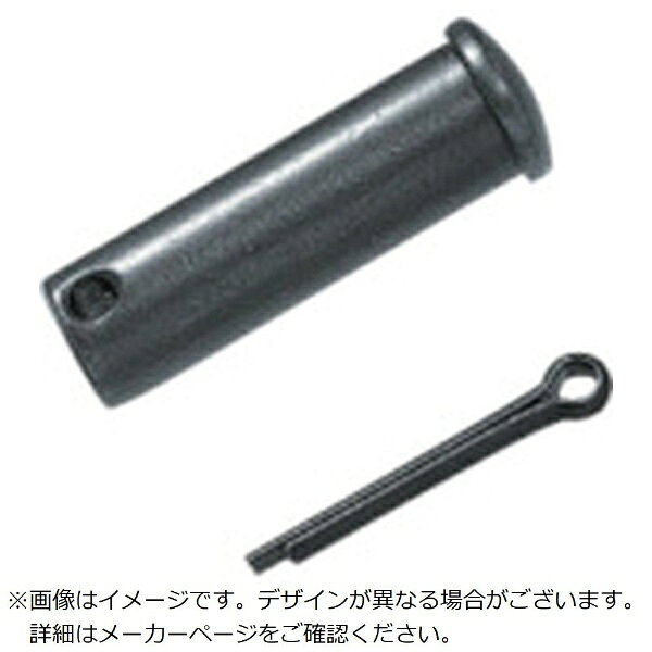■チェーン、本体接続ピンです。【用途】・ST1用チェーン、本体接続ピン。【仕様】・ST1・1L用【セット内容／付属品】・割ピン