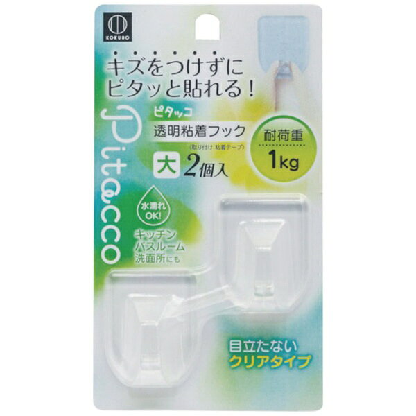 ■フック裏面の粘着シールで張り付けるタイプです。■キズをつけずにピタッと貼れます。■水濡れOKなのでキッチン・バス・洗面所・トイレなど、いろんな場所で使用できます。【仕様】・耐荷重（kg）： 1・縦（mm）： 45・横（mm）： 35・色：...