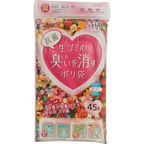 消臭効果でイヤなニオイを化学吸着。