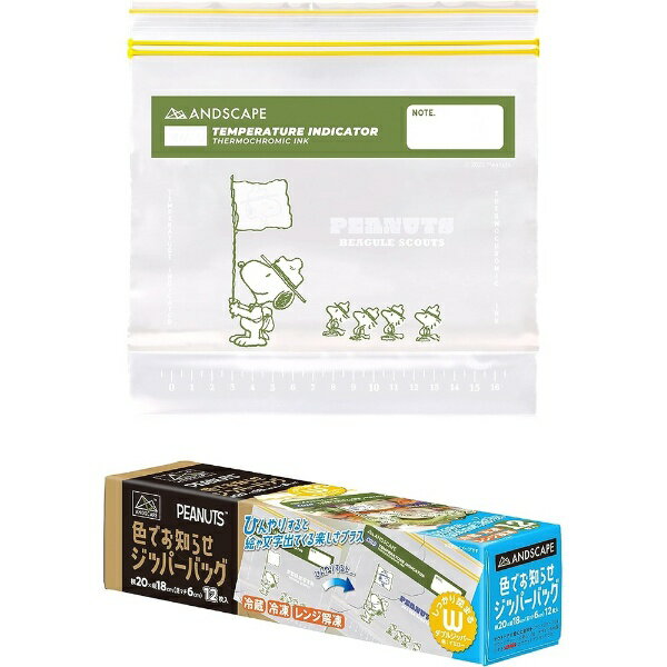 ●冷蔵（15度以下）されると色の変化でお知らせしてくれるジッパーバッグ。●スヌーピーがボーイスカウトの衣装で活躍するデザインテーマ、ビーグルスカウトを採用。●愛らしさと機能性を両立させた商品となっております。