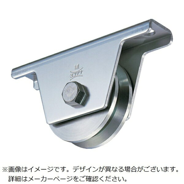 ■ベアリング使用により回転がスムーズ・耐久性に優れています。【用途】・門扉・工場・倉庫などの扉【仕様】・440Cベアリング入ステンレス車（SUS303）・枠付き