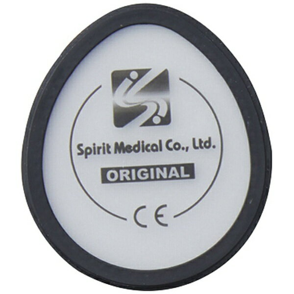 スピリットメディカル聴診器 ステシア用の交換パーツです。