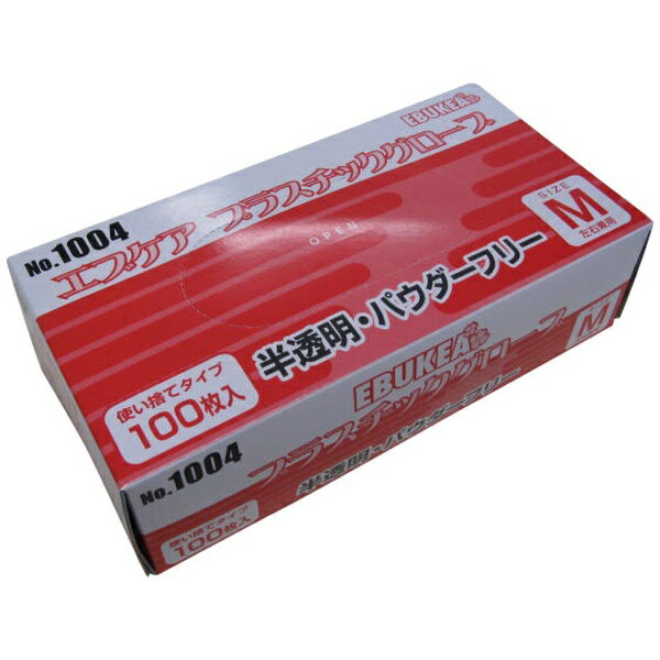 ●薄手タイプの耐久性に優れたプラスチックグローブ。