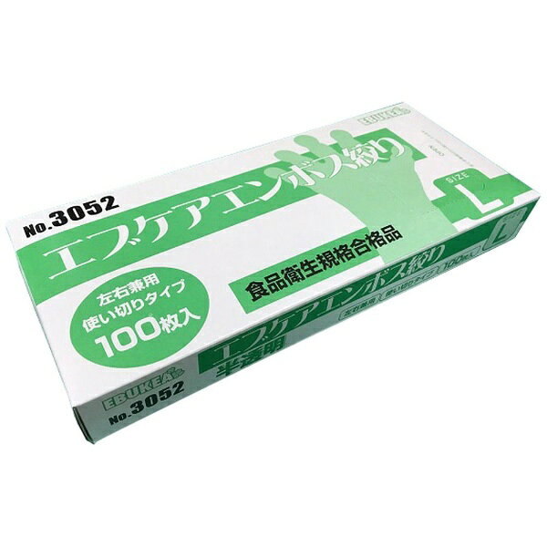 ●食品衛生法適合外エンボス加工タイプのポリエチレン手袋。