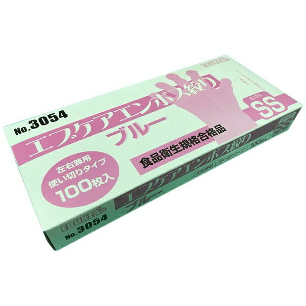 ●食品衛生法適合外エンボス加工タイプのポリエチレン手袋。