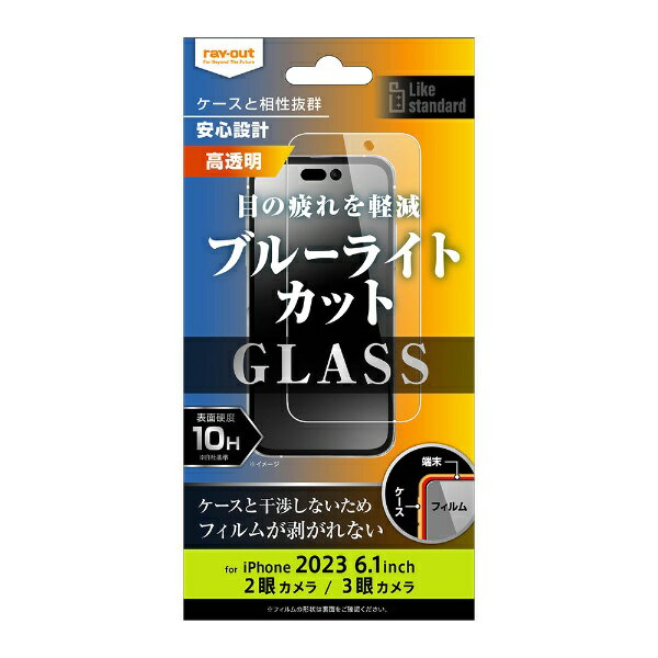 通常のPETフィルムの約3倍以上の硬度で傷付きにくい。汚れをはじくコーティングで清潔な状態を保つ。ブルーライトを約40％軽減し、目の疲れを軽減。貼り付け時に入ってしまう小さな気泡が消えやすい特殊なシリコン膜。