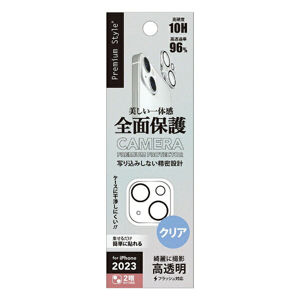 iPhone 15/15 Plus用のカメラフルプロテクター クリアです。光線透過率96%の表面硬度10H光沢ガラスと薄くて耐久性に優れたポリカーボネイトで一体成形されており、端末本体のカメラレンズ周りからLEDライト部までキズを付けず、美...