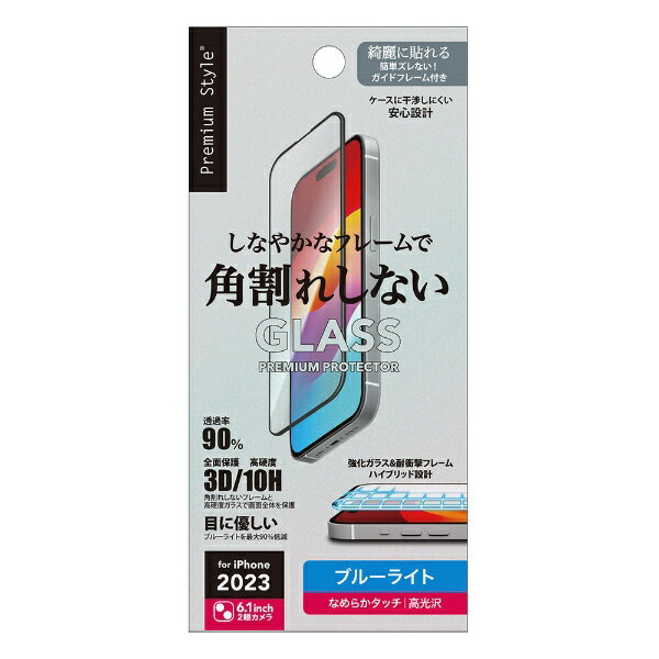 角割れを防ぐふたつの素材を使ったハイブリッド設計のiPhone 15用 液晶全面保護ガラスのブルーライト低減/光沢タイプです。液晶部はキズに強い高硬度ガラス、液晶画面の端まで覆う立体加工のPETフレームを使用。最大約90％のブルーライト低減...