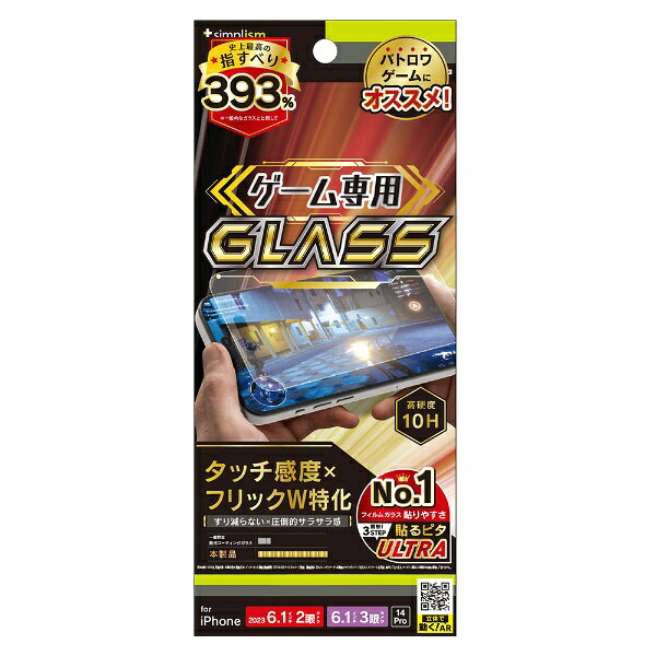 ・ケースに干渉しない安心サイズ・光の映り込みを抑え、指すべりさらさらな反射防止タイプ・指すべり抜群でゲームに最適・優れた耐摩耗性・フリックしやすいサラサラ質感・AGC社製の強化ガラス採用・簡単3ステップで貼り付け「貼るピタUltra」採用、...
