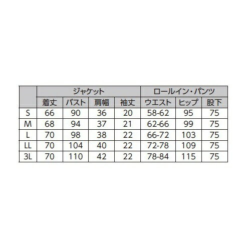 面倒な裾上げ不要で、内側に折り込むだけで4cm単位で丈を合わせられる！特許取得。ナースウェア