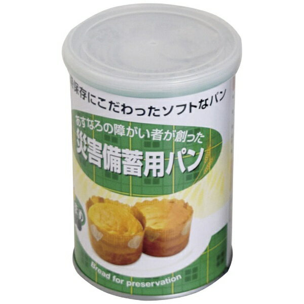 ●災害備蓄用の柔らかなまま長期保存可能なパンです。