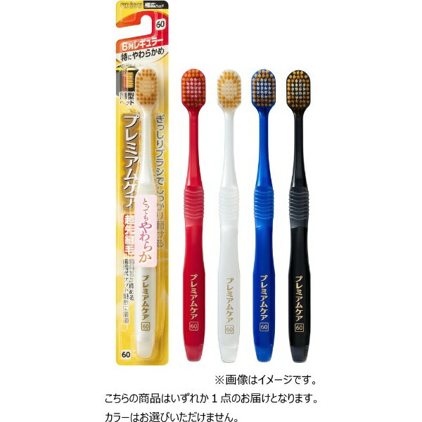 ハブラシの常識を変える幅広ヘッドの「プレミアムケアシリーズ」。一度使えば違いがわかる極上の磨き心地。ヘッドの厚さがメーカー従来品より約25％薄くなり口の中で動かしやすい薄型設計。ぎっしりブラシで歯を包み込んで、薄型ヘッドで磨き残しの多い奥歯...