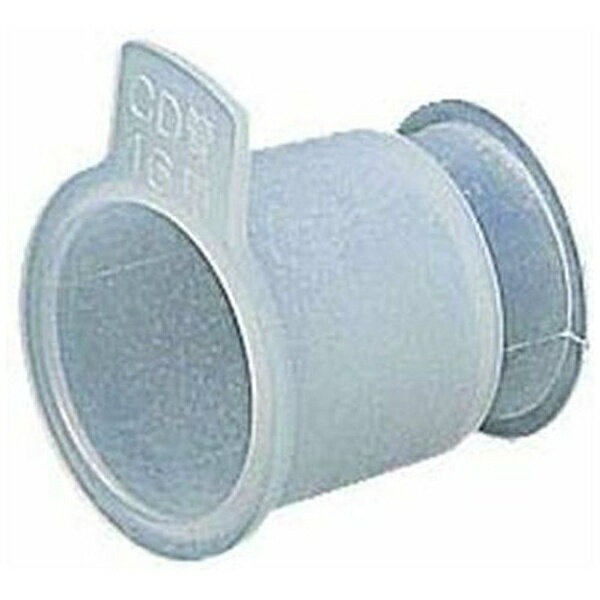 トロ防止キャップ CD管用 10個です。※対応型番をご確認のうえ、お買い求めください