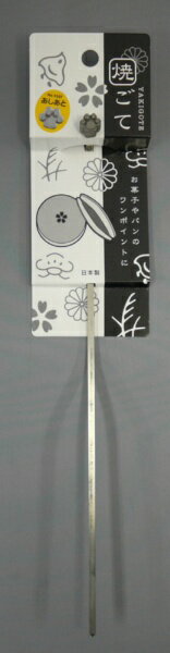 お菓子やパンのワンポイントに。焼き上がったお菓子やパンに模様があるだけで可愛さがアップします。模様部分を直火でよく焼いてお使い下さい。