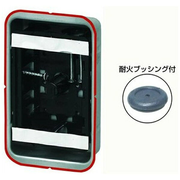 鋼製カバー付スライドボックス 省令準耐火対応キット センター磁石付 浅形/深さ30mm 1ヶ用 1組です。※対応型番をご確認のうえ、お買い求めください