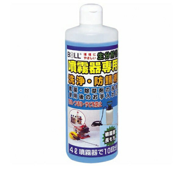 農薬・除草剤の洗浄、使用後のお手入れにご使用後に使用いただくと内部を洗浄し、金属部分の防錆効果を発揮します。反応性がありませんので、安全にご使用いただけます。環境にやさしい生分解性です。4L噴霧器で10回使用できてお得です。本体寸法L（mm...