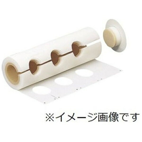 スタンダードヘッダー 保温材 テープ付き 分岐口数2 1個です。※対応型番をご確認のうえ、お買い求めください