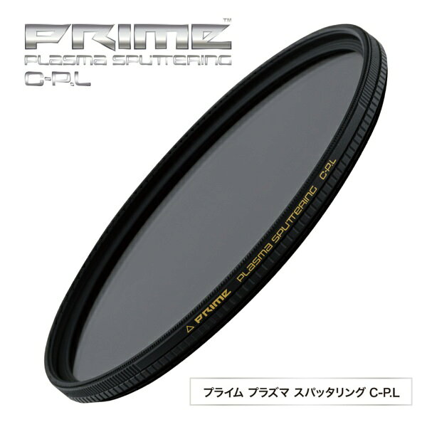 ・C-P.L PLASMA SPUTTERING KIYOSHI TATSUNO LIMITED EDITIONと同一性能 ・他を圧倒する片面反射率0.18％を達成。ゴースト・フレアを効果的に抑制 ・ほぼ完ぺきなニュートラルカラーバランスを...