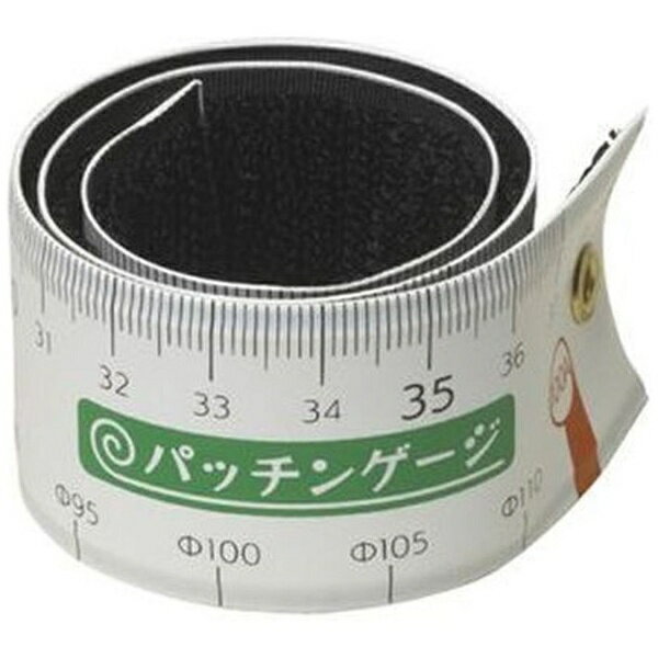 排水管付属品 パッチンゲージ 1個です。※対応型番をご確認のうえ、お買い求めください