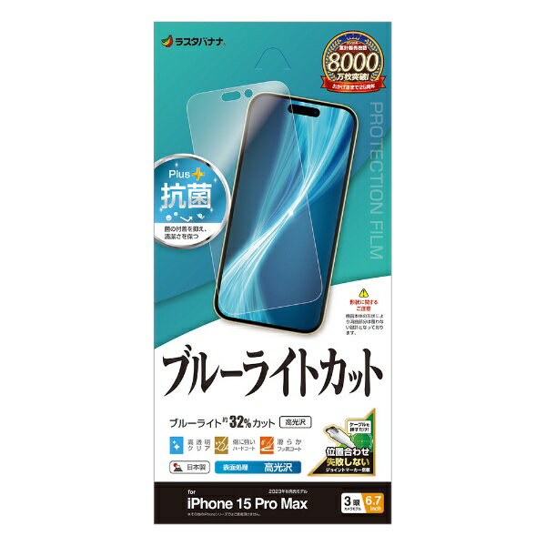 お手持ちのケーブルを利用してフィルムを固定することで、誰でも簡単に位置合わせが出来るジョイントマーカーを採用しています。貼り付け位置がズレることなく、ピッタリと正確な位置に貼り付けることができます。フッ素コート加工を施し、滑らかな指すべりで...