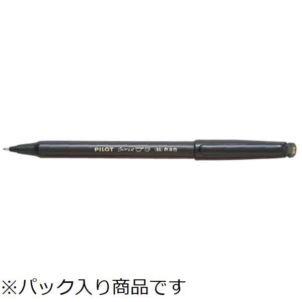耐水性の水性顔料インキサインペンです。書きやすくて持ちやすいスタンダードなタイプです。