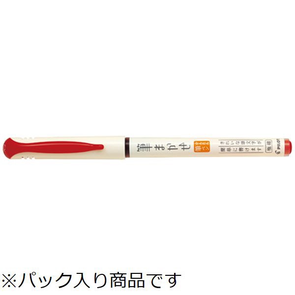 筆ペンならではの「トメ、ハネ、ハライ」や文字の強弱が簡単に表現できる筆ペン「筆 まかせ」は、通常の筆ペンとして使用することはもちろん、サインペン感覚で気軽に文字やイラストが描けるカラー筆ペンです。新開発のハードチップにより、 「トメ、ハネ、...