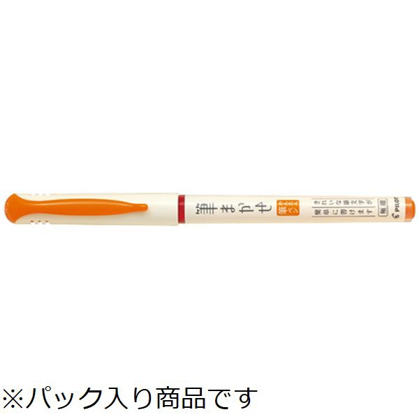 筆ペンならではの「トメ、ハネ、ハライ」や文字の強弱が簡単に表現できる筆ペン「筆 まかせ」は、通常の筆ペンとして使用することはもちろん、サインペン感覚で気軽に文字やイラストが描けるカラー筆ペンです。新開発のハードチップにより、 「トメ、ハネ、...