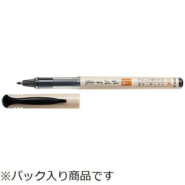 筆ペンならではの「トメ、ハネ、ハライ」や文字の強弱が簡単に表現できる筆ペン「筆 まかせ」は、通常の筆ペンとして使用することはもちろん、サインペン感覚で気軽に文字やイラストが描けるカラー筆ペンです。新開発のハードチップにより、 「トメ、ハネ、...