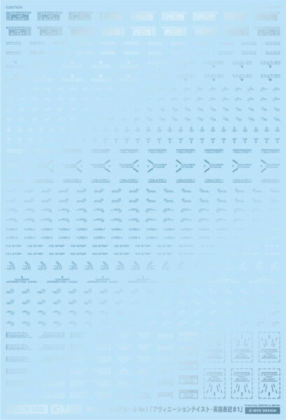 キャラクターモデル、SFメカにピッタリの「GOOD MARK DECALS -グッドマークデカール-」！柔らかな色味がキラッと輝く【メタリック】シリーズです！コーションデカール第1弾は航空機的な運用表現を意識したコーションマークをまとめた「...