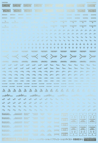 キャラクターモデル、SFメカにピッタリの「GOOD MARK DECALS -グッドマークデカール-」！柔らかな色味がキラッと輝く【メタリック】シリーズです！コーションデカール第1弾は航空機的な運用表現を意識したコーションマークをまとめた「...