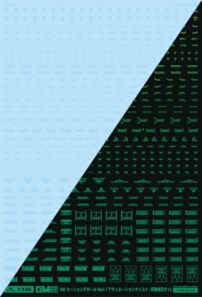 キャラクターモデル、SFメカにピッタリの「GOOD MARK DECALS -グッドマークデカール-」！【クリア&ネオンジュエルグリーン】ではブラックライトの照射で宝石のような美しい発光をお楽しみ頂けます。コーションデカール第1弾は航空機的...