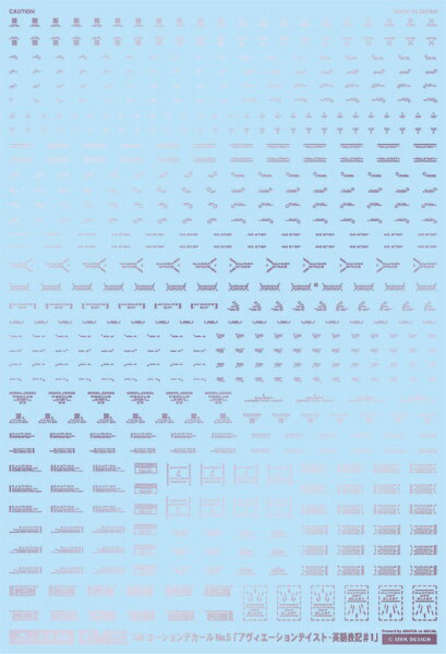 キャラクターモデル、SFメカにピッタリの「GOOD MARK DECALS -グッドマークデカール-」！柔らかな色味がキラッと輝く【メタリック】シリーズです！コーションデカール第1弾は航空機的な運用表現を意識したコーションマークをまとめた「...